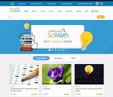 ตัวอย่างผลงาน